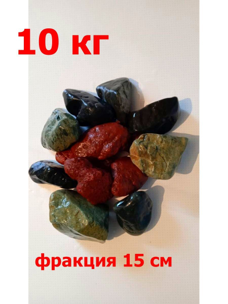 Камни для бани Кавказский речной, 10.2 кг - купить с доставкой по ...