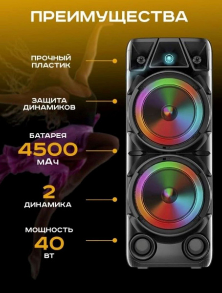 Беспроводная колонка ALADYN’S BROTHERS Колонка беспроводная музыкальная ...