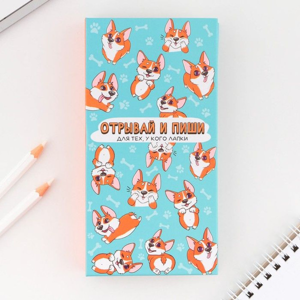 ArtFox, Блок бумаг для записей 30 листов, стикеры, ручка шариковая ...