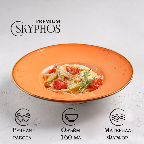 Тарелка Magistro "Церера (Magistro)", Фарфор, диаметр 21 см - купить по ...