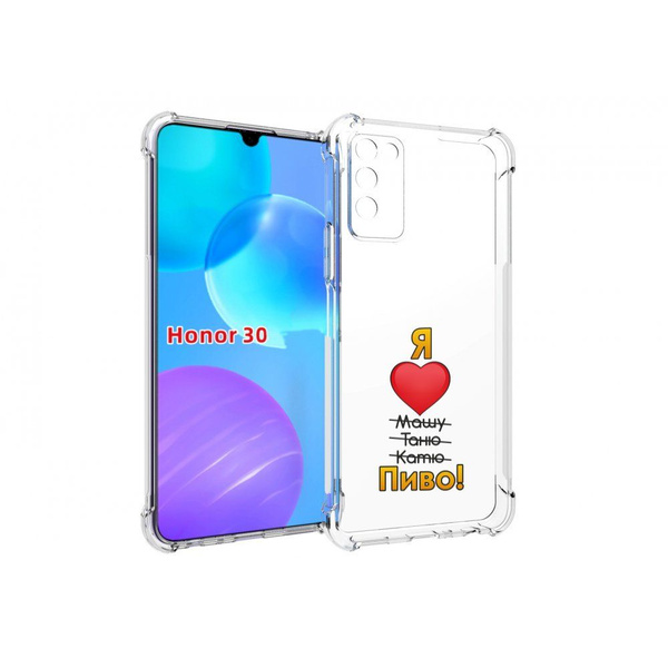 Чехол-бампер MyPads для Huawei Honor 30 Lite с рисунком Я люблю машу ...