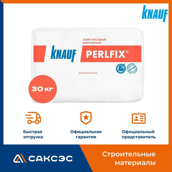 Клей монтажный для гипсокартона (ГКЛ), для пазогребневых плит (ПГП ...