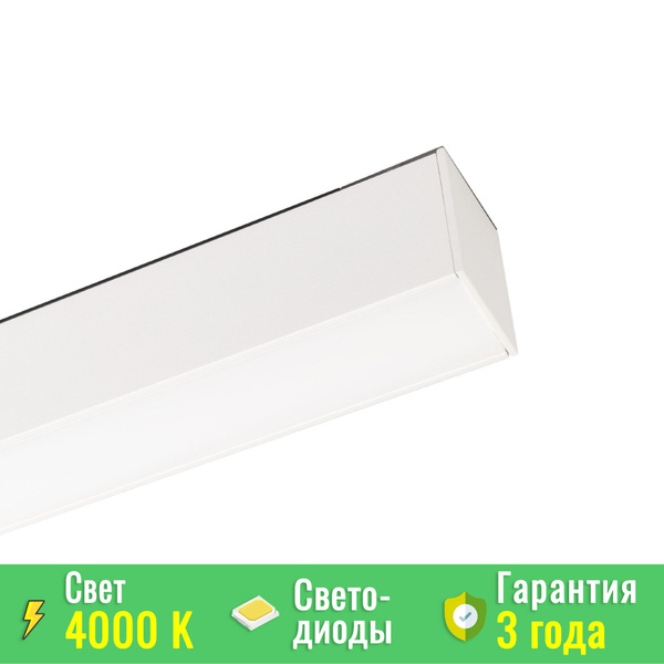 Трековый светильник MAG-FLAT-45-L605-18W Day4000 (WH, 100 deg, 24V) (ARL, IP20 Металл, 3 года ...