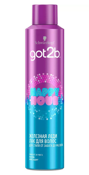 Schwarzkopf Got2b Лак для волос Happy Hour Железная Леди, для стиля от ...