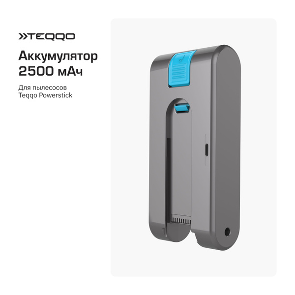 Teqqo Аккумулятор для пылесоса Powerstick 2500 мАч купить на OZON по ...