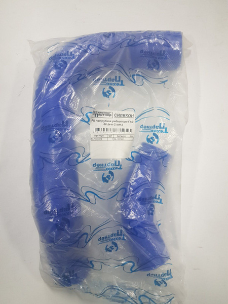 ТехноПартнер Патрубок радиатора, арт. 66-1303000 (2 патрубка,Силикон) - купить с доставкой по ...