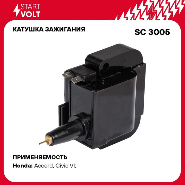 Катушка зажигания для автомобилей Honda Civic VI (98 )/Accord VI (00 ) 1.4i 2.3i STARTVOLT SC ...