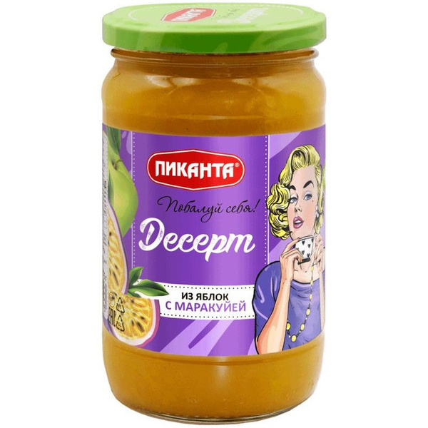 Варенье Пиканта из яблок с маракуйей, 370г - купить с доставкой по ...