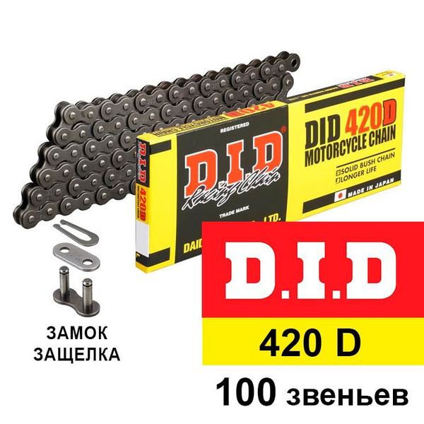 Характеристики Цепь DID 420 D 100 звеньев стальной цвет, Приводная цепь ...