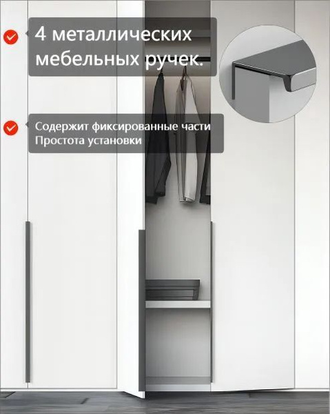 Ручка-профиль 4 шт 1200 мм (120 см) серый мебельная торцевая скрытого ...