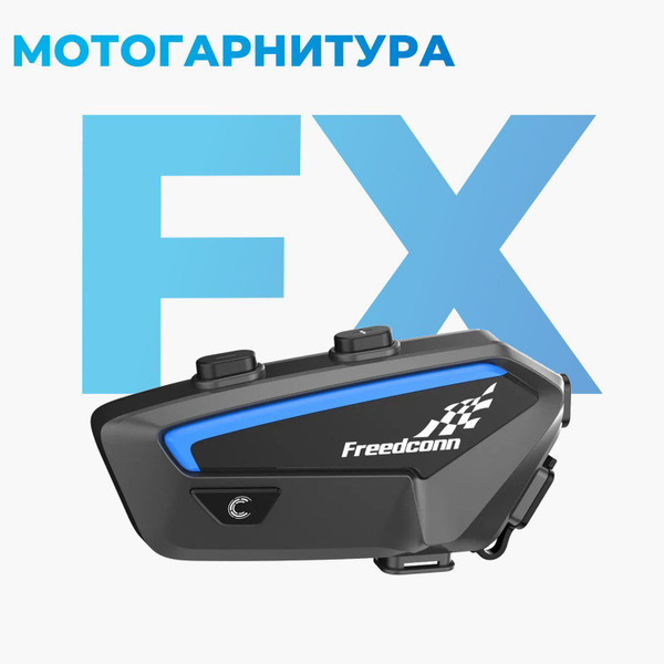 Bluetooth-гарнитура FreedConn FX - купить по выгодной цене в интернет ...