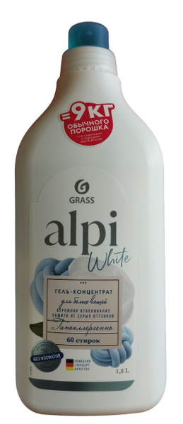 Концентрированное жидкое средство для стирки "ALPI white gel" (флакон 1 ...