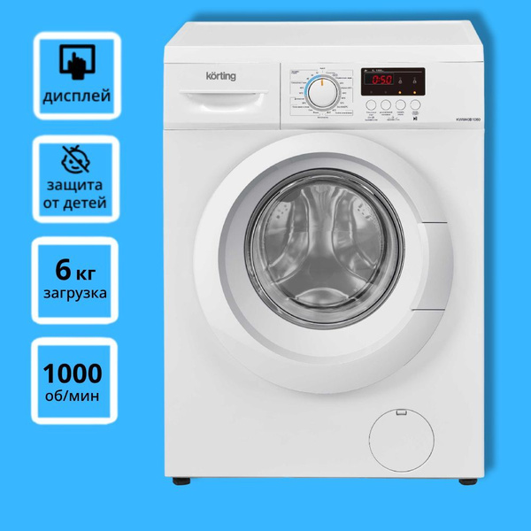 Стиральная машина Korting KWM 40B1060, белый - купить по выгодной цене ...