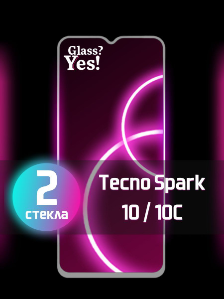 Защитное стекло для Tecno Spark 10 / 10C 10 c на Текно Спарк 10 10ц 10c ...