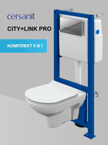 Комплект 4в1 CERSANIT инсталляция LINK PRO + Унитаз подвесной CITY ...