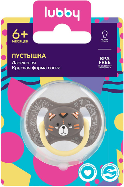 Пустышка LUBBY латексная со скошенным соском, с 6 месяцев - 2 шт ...