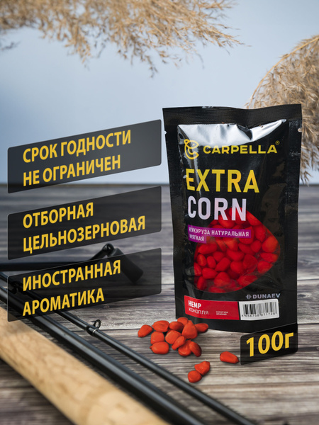 Кукуруза для рыбалки "CARPELLA Кукуруза Красная" 100г с запахом Конопли ...