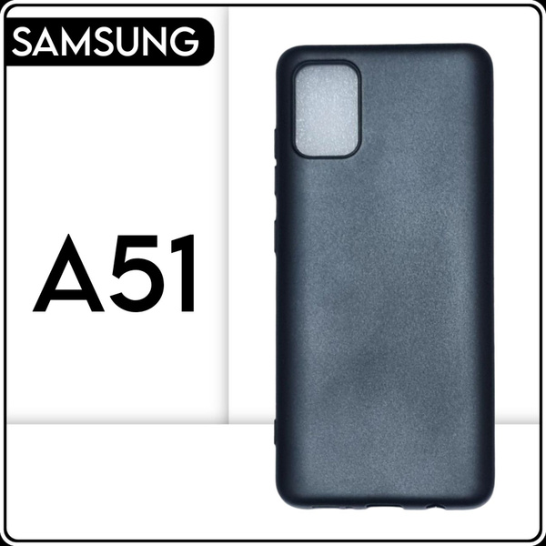 Силиконовый чехол накладка на телефон Samsung Galaxy А51 черный ...