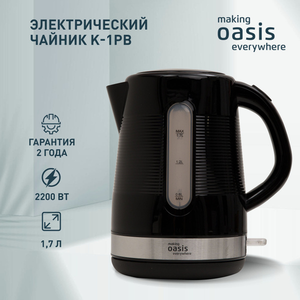 Купить электрический чайник making Oasis everywhere Чайник, Пластик по низкой цене: отзывы, фото ...