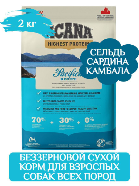 ACANA PACIFICA Dog Беззерновой гипоаллергенный корм для собак всех ...