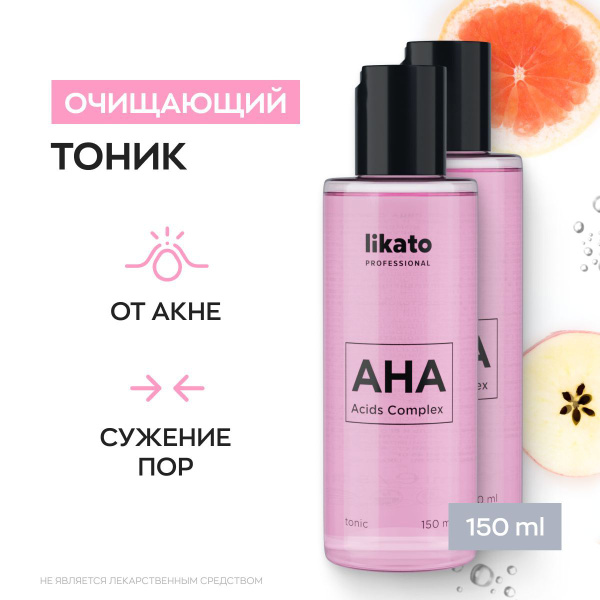 Likato Professional Тоник для лица с фруктовыми кислотами AHA 7%, 150 ...