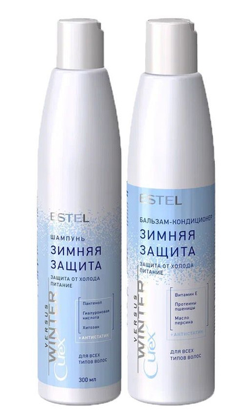 ESTEL PROFESSIONAL CUREX VERSUS WINTER Комплект "Зимняя Защита" Шампунь ...