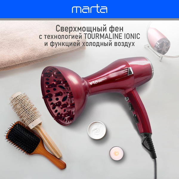 Фен для волос MARTA MT-HD1401B профессиональный 2600Вт, кнопка холодный ...