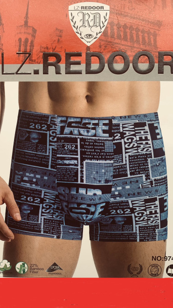 Комплект трусов Мужской LZ REDOOR боксеры Хлопок, Бамбуковое волокно разноцветный, размер 56 ...