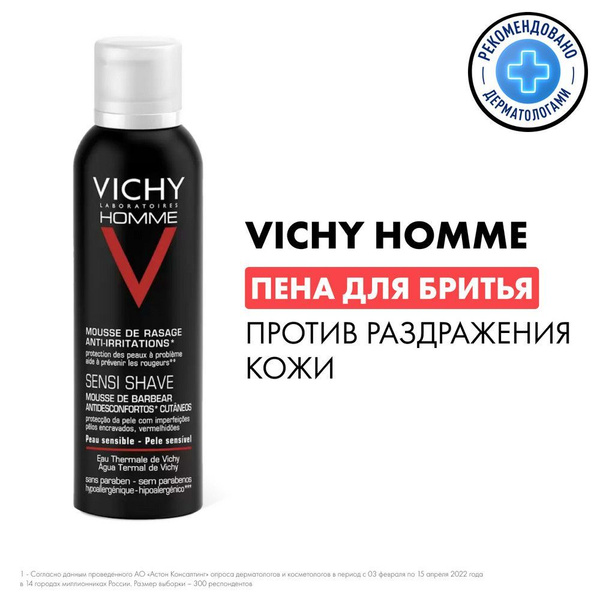 Vichy Homme Пена для бритья для мужчин против раздражения кожи с ...