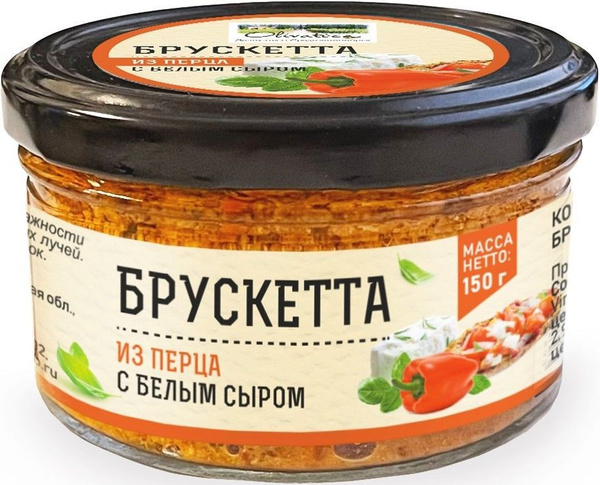 Брускетта Olivateca, из перца с белым сыром, ст/б, 150 г - купить с ...