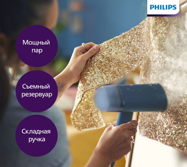 Отпариватель Philips STH3000/20 1000 Вт купить по низкой цене: отзывы ...