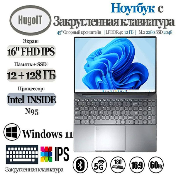 Игровой ноутбук Windows N95, серебристый купить по низкой цене: отзывы, фото, характеристики в ...