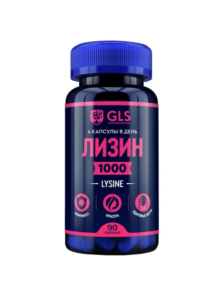Лизин GLS 1000 400 мг 90 капсул - купить с доставкой по выгодным ценам ...