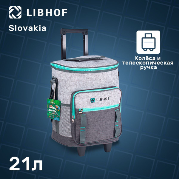 Термосумка Libhof, 21 л, держит температуру 12 ч - купить по выгодной цене в интернет-магазине ...