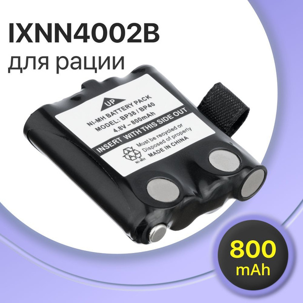 Аккумулятор IXNN4002B для радиостанции Midland G225, G300, Motorola ...