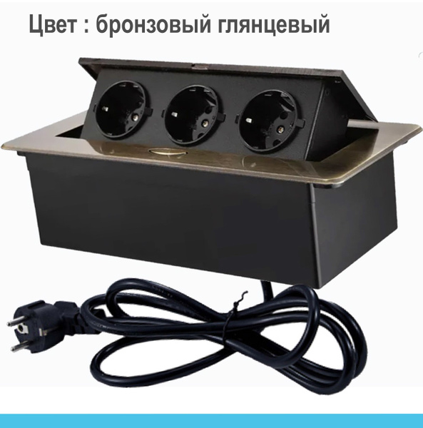 Выдвижная встраиваемая розетка, горизонтальная, GL на 3 розетки ...