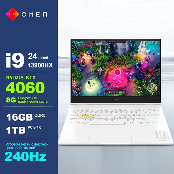 Игровой ноутбук HP OMEN 9 SLIM, белый купить по низкой цене: отзывы, фото, характеристики в ...