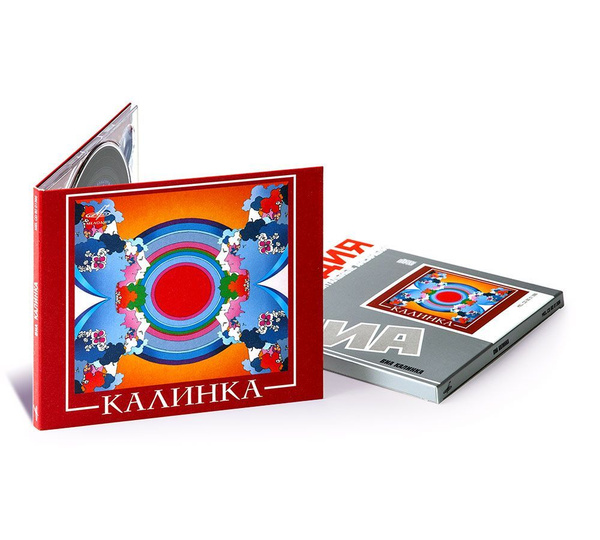Audio CD ВИА Калинка (Музыкальный диск на Аудио-CD) - купить по низким ...