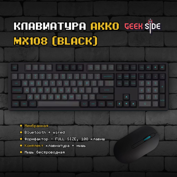 Мембранная клавиатура Geek Side Monsgeek M108 купить по низкой цене: отзывы, фото ...