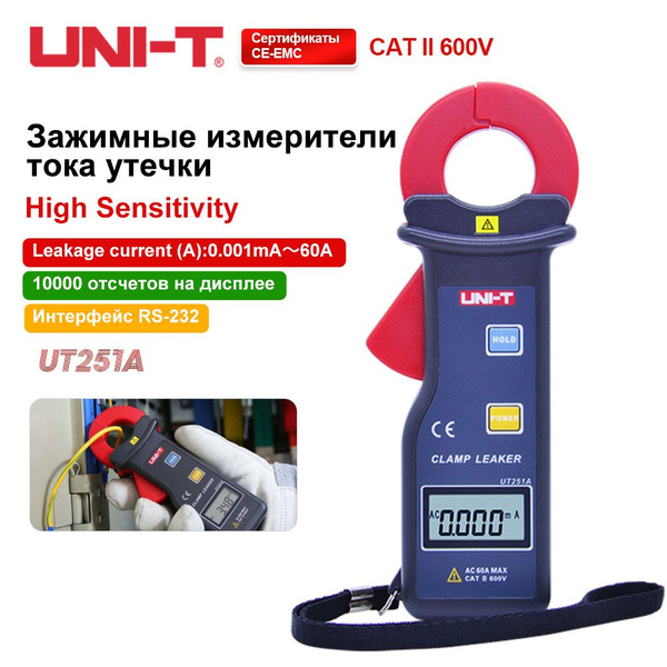 UNI-T ЖК-дисплей измеритель тока утечки переменного тока автоматический тестер диапазона высокая ...