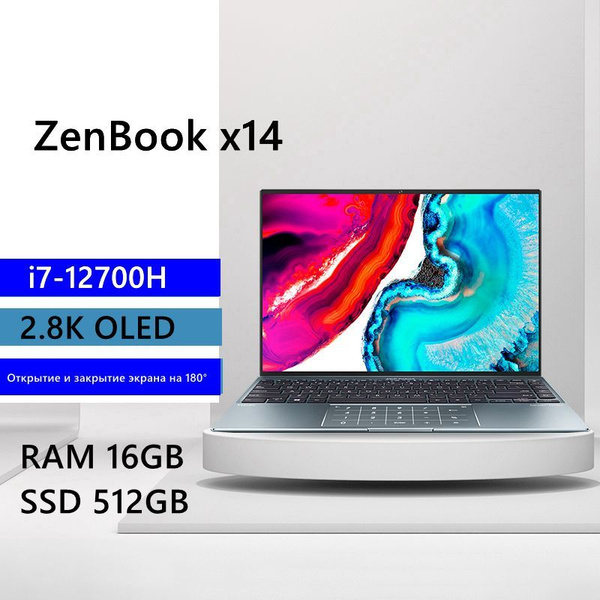 Ноутбук ROG ZenBook x14 16G/512G i72700H-11, серый купить по низкой ...