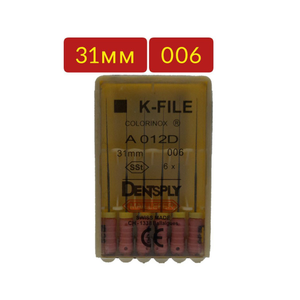 К-файлы Колоринокс/K-File Colorinox, Dentsply Maillefer,№006 31мм 6шт ...