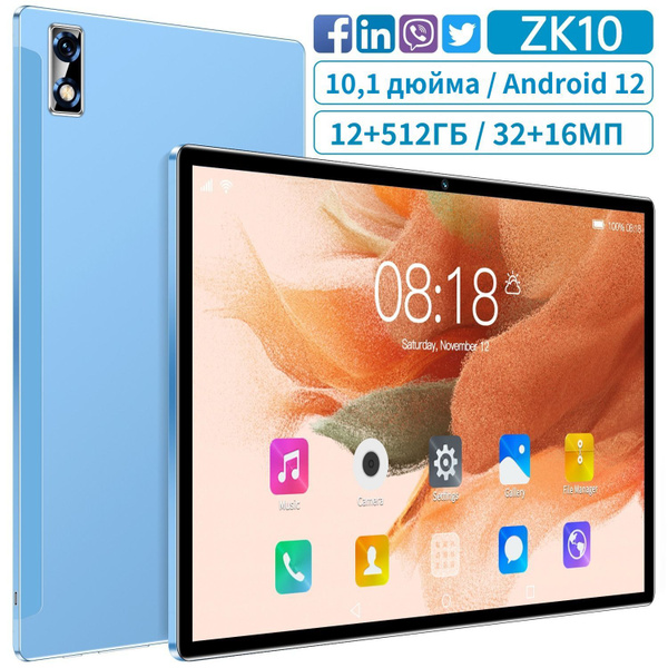 Купить планшет ZK10- 10.1", 512 GB по низкой цене: отзывы, фото, характеристики в интернет ...
