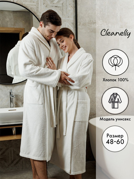 Халат Cleanelly - купить с доставкой по выгодным ценам в интернет ...