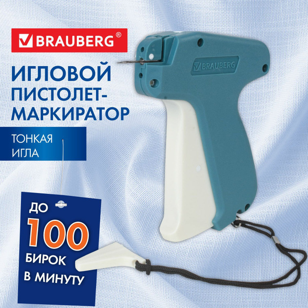 Игловой/игольчатый пистолет-маркиратор (маркировочный) ручной, тонкая ...