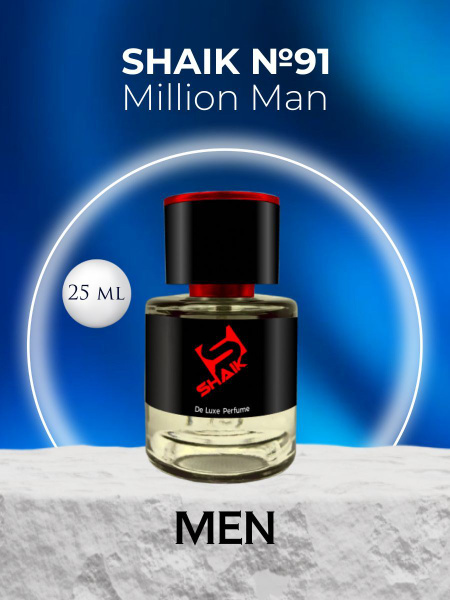 SHAIK Духи ШЕЙК №91 One Million Man аромат Woody Spicy 1 Миллион ...