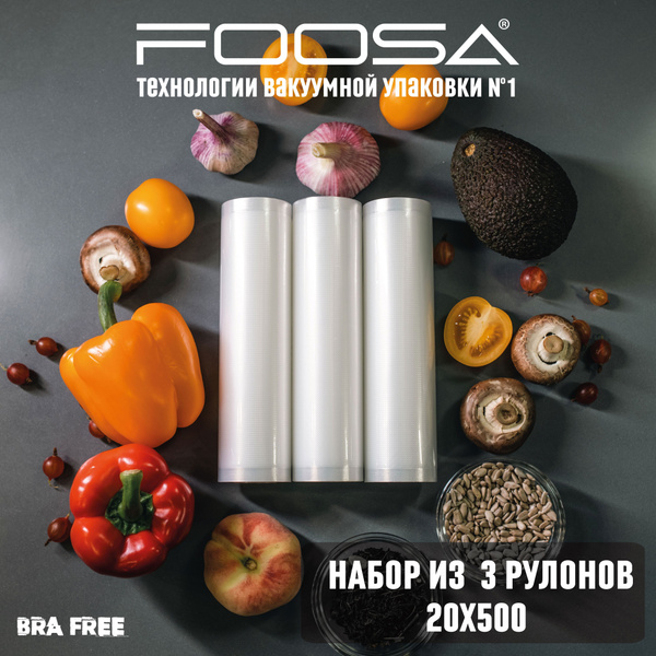 Пакеты для вакууматора рифленые Foosa, набор 3 рулона купить на OZON по ...