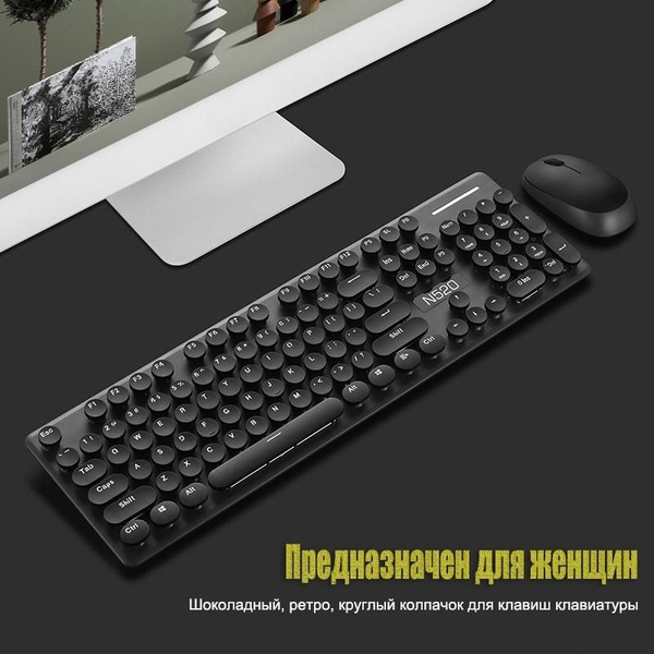 Комплект клавиатура + мышь Набор беспроводных механических клавиатуры и ...