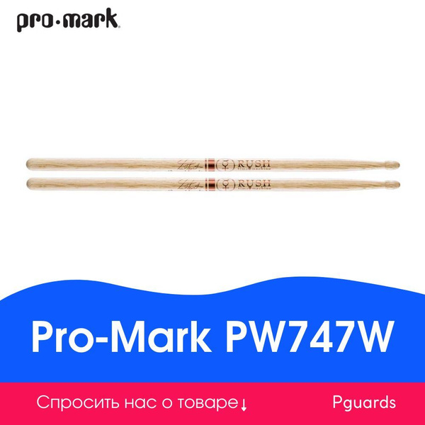 Барабанные палочки Pro-Mark PW747W Shira Kashi 747 Neil Peart купить на ...