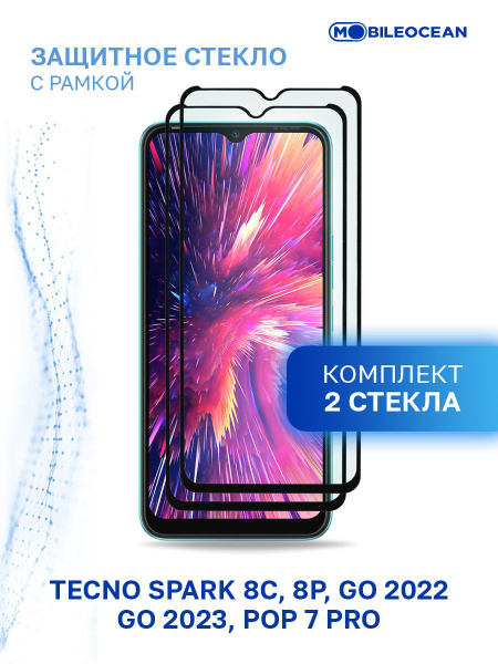 Комплект из 2 шт защитное стекло для Tecno Spark 8С, 8P, Go 2022, Spark ...